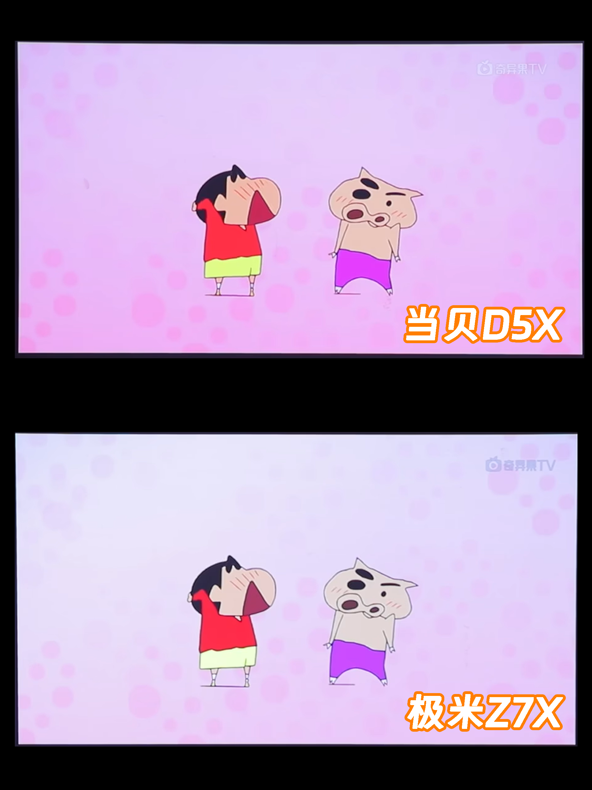 当贝D5X和极米Z7X谁更值得购买？画面谁更好？-趣知生活网